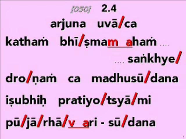 Ch 2 Sing-along Bhagavad Gita-Simplified Romanized Sanskrit & simple ...