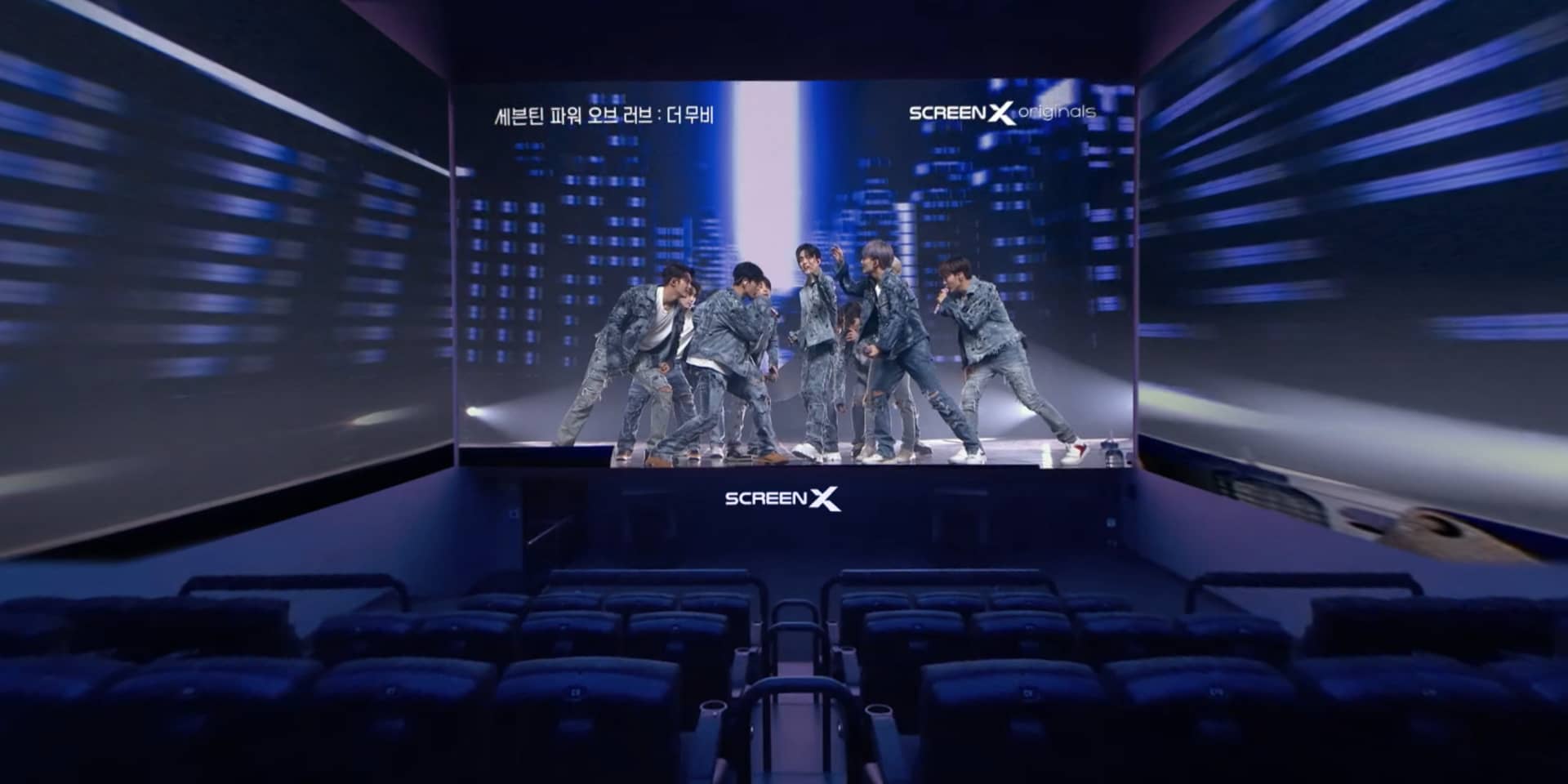 [미디어360] CGV ScreenX_360VR 예고_세븐틴 파워 오브 러브 : 더 무비 on Vimeo