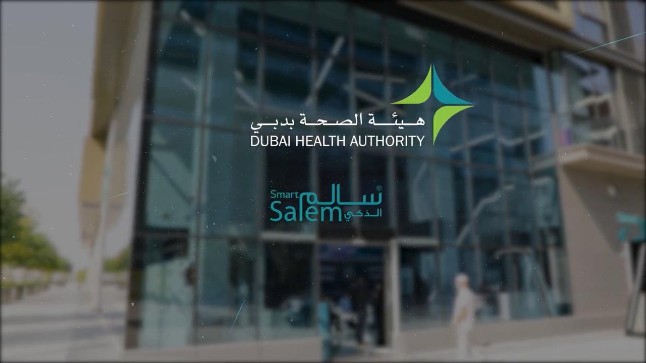 DHA's Smart Salem Centre.mp4