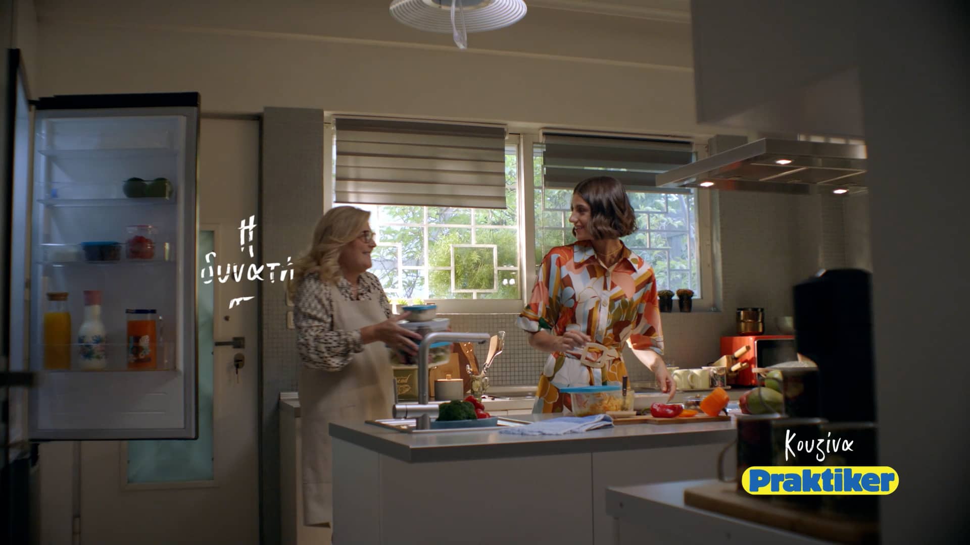 PRAKTIKER HOME on Vimeo