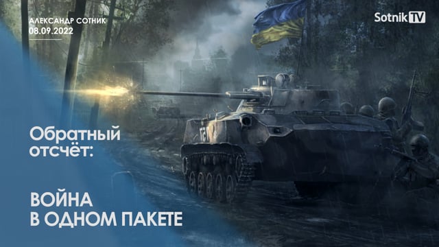 Sotnik TV Official on Vimeo