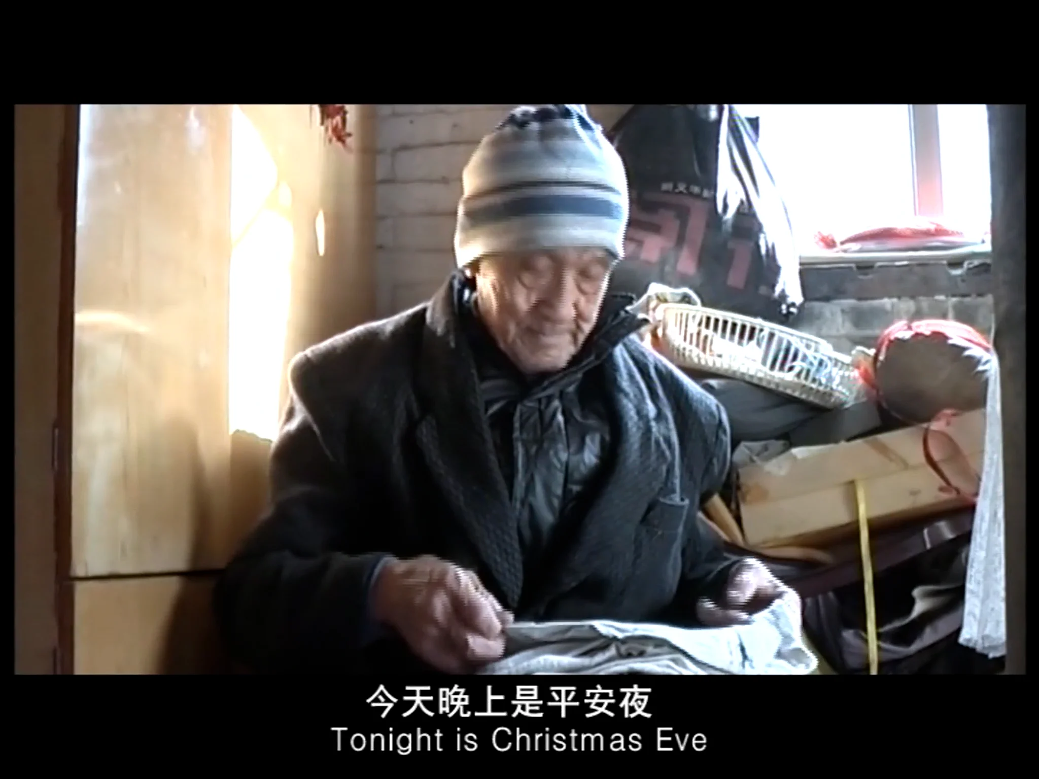 唐老师 Mr Tang (预告片 Trailer) (张新伟 Zhang Xinwei, 2012) on Vimeo