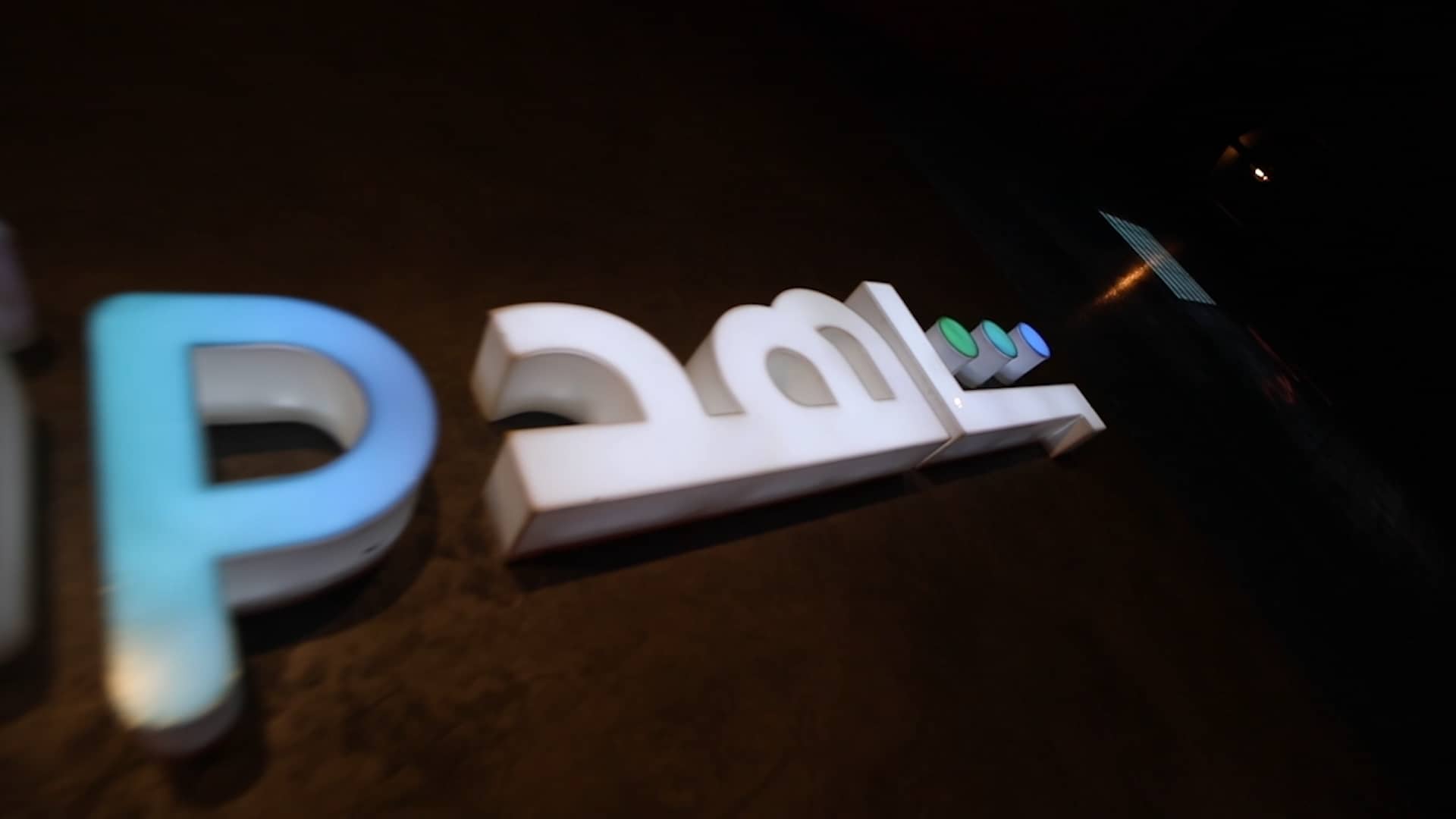 Al Wasem MBC PR Launch on Vimeo