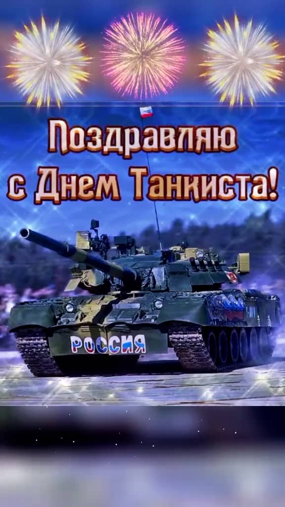 den-tankista-3 on Vimeo