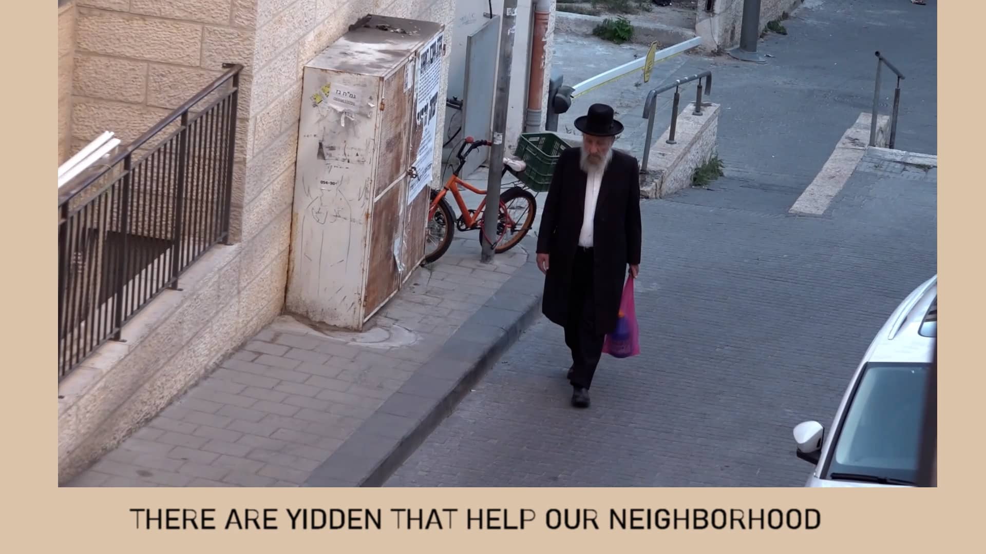 Kupas Zichron Moshe on Vimeo