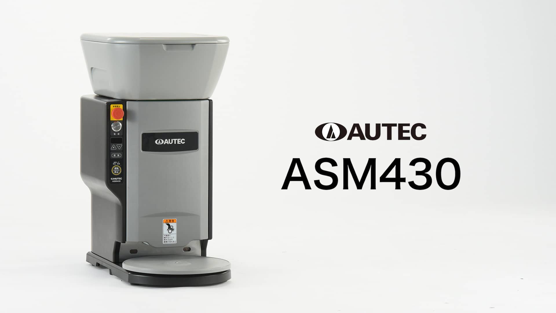 ASM430 AUTEC (1080p) on Vimeo