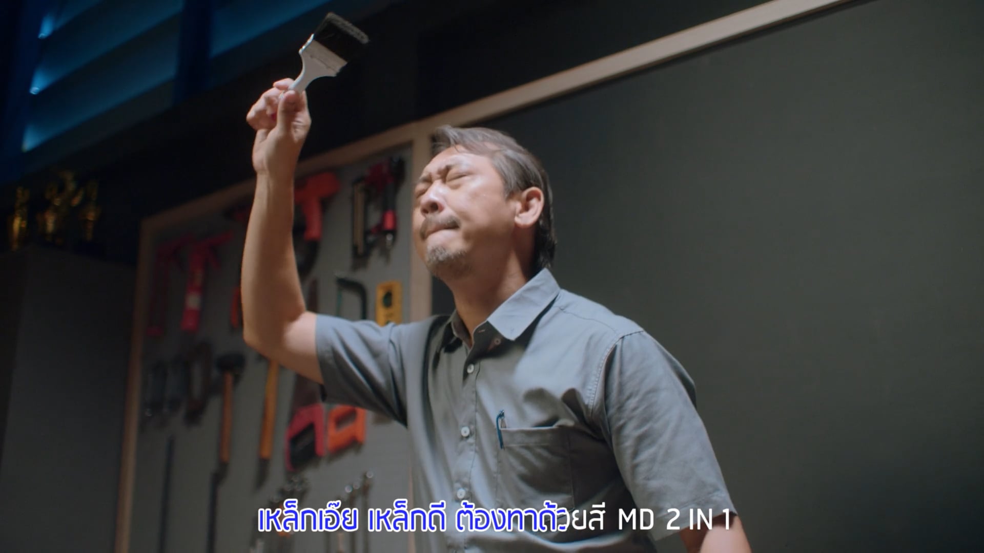 TOA MD 2 IN 1 Rust Tech on Vimeo