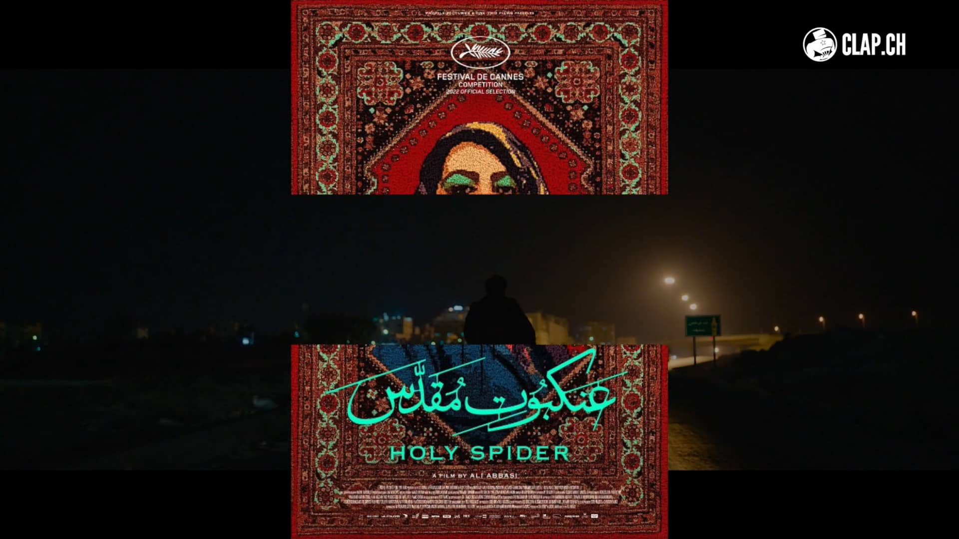 Critique: "Holy Spider" ("Les Nuits de Mashhad") d'Ali Abbasi on Vimeo