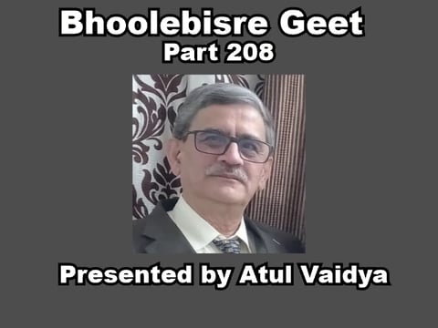 Bhoolebisregeet Part 208 Presented by Atul Vaidya.mp4 on Vimeo