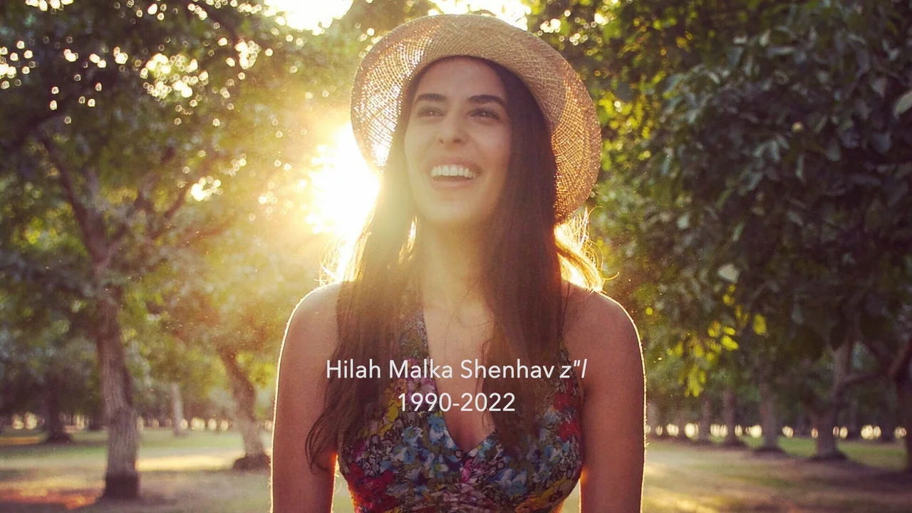 In memory of Hilah Shenhav z"l