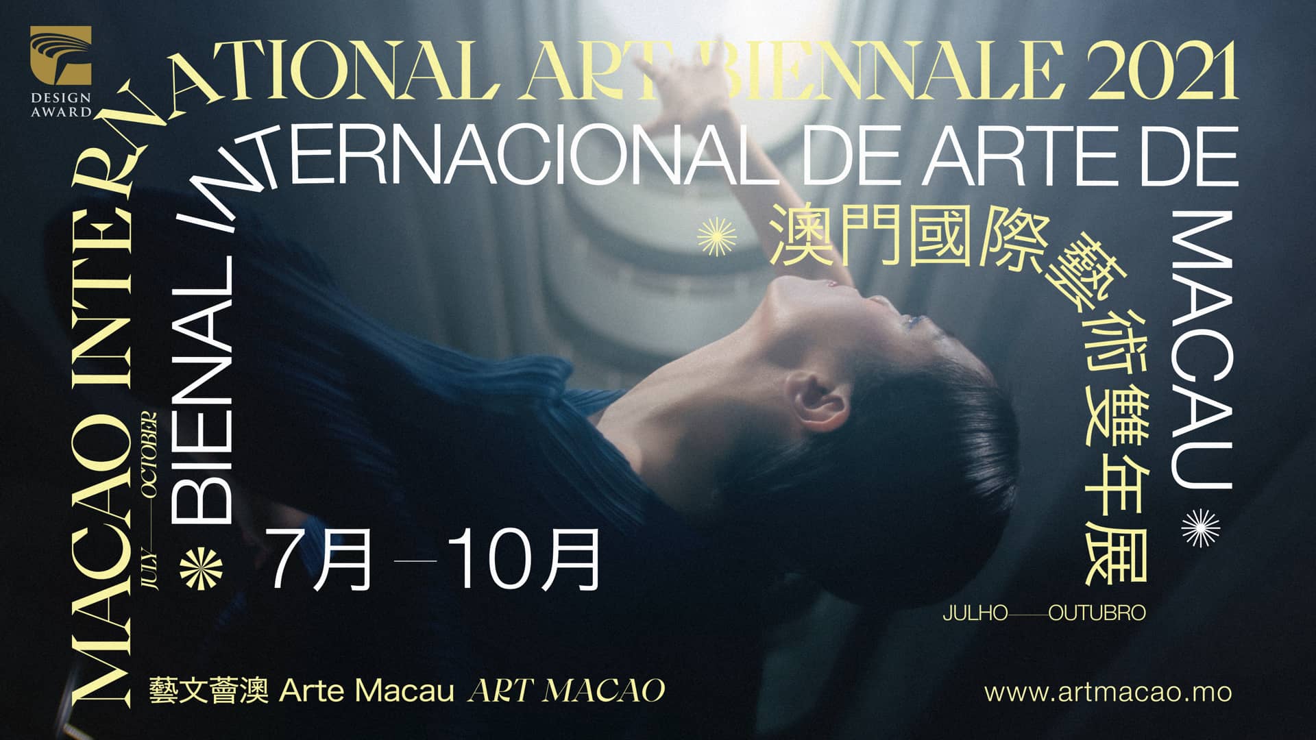 ART MACAO 2021 Concept TVC (Director’s Cut) on Vimeo