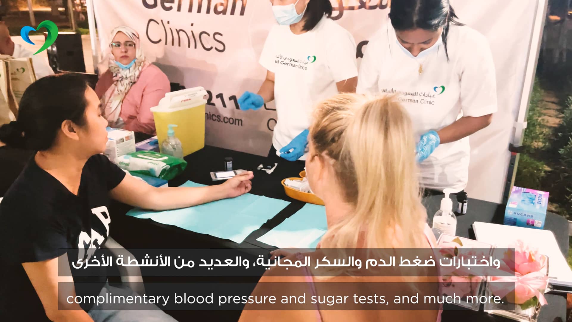 SGH Clinic - Post-opening event on Vimeo