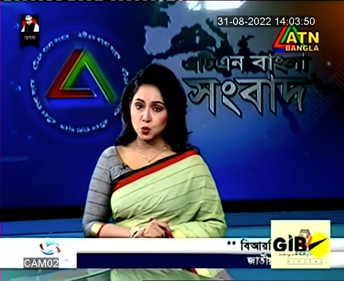 ATN BANGLA-0200PM 31 AUGUST 2022 on Vimeo