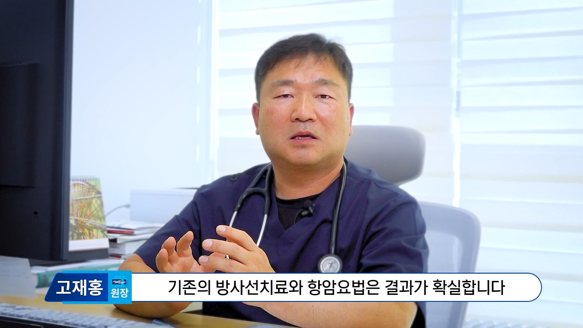 2022.05.17 병원 설비 원리와 치료 효과 _박현후 촬영,편집 on Vimeo