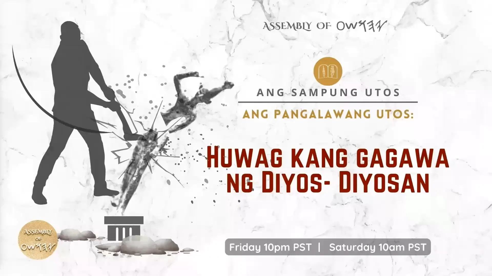 ws-ang-ika-2-utos-huwag-kang-gagawa-ng-diyos-diyosan