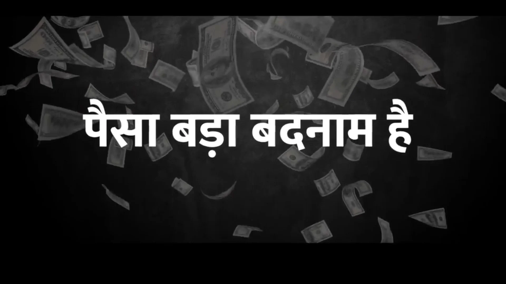 money.mp4 on Vimeo