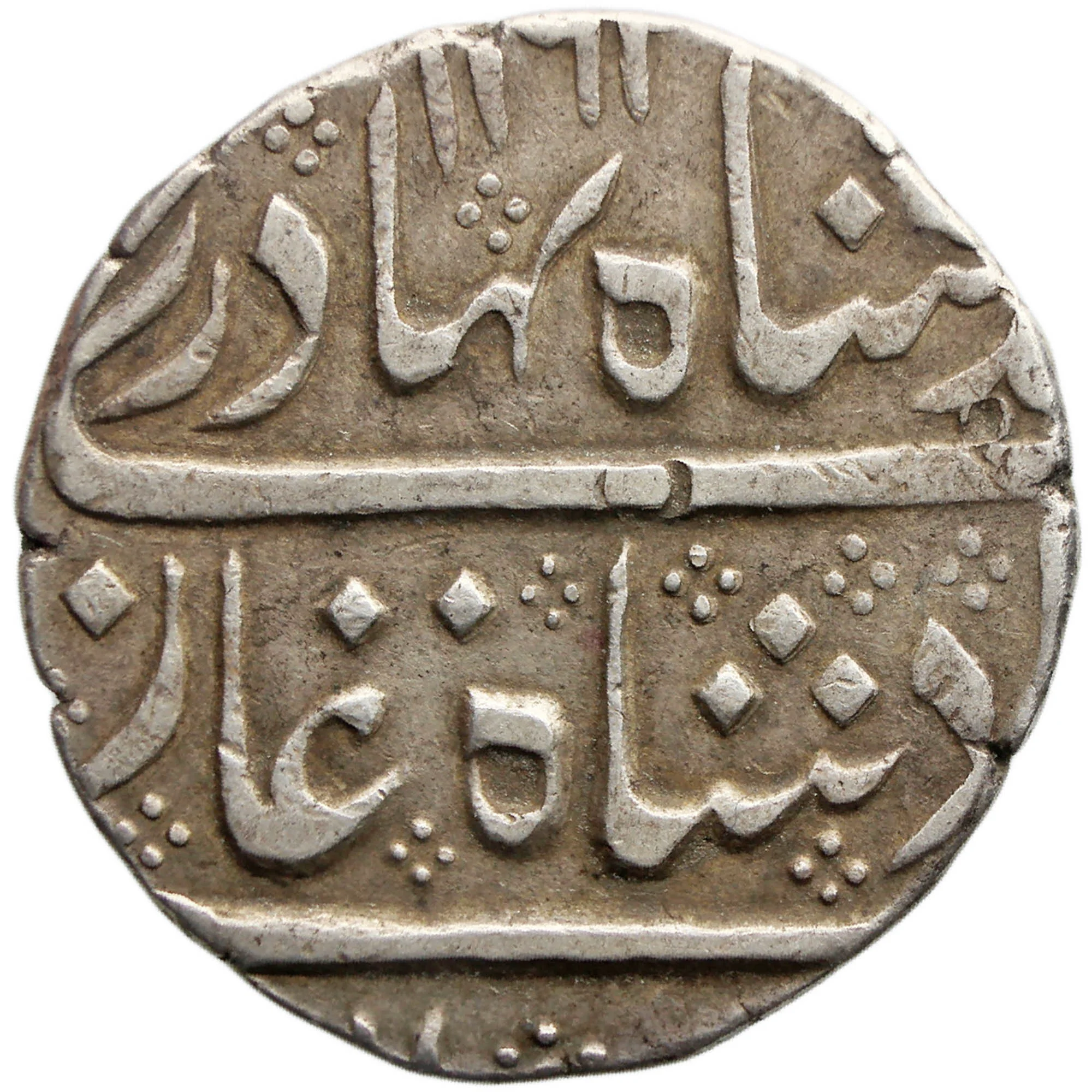 1750 One Rupee French India Coin Ahmad Shah Bahadur Year 3 Arcot Mint ...