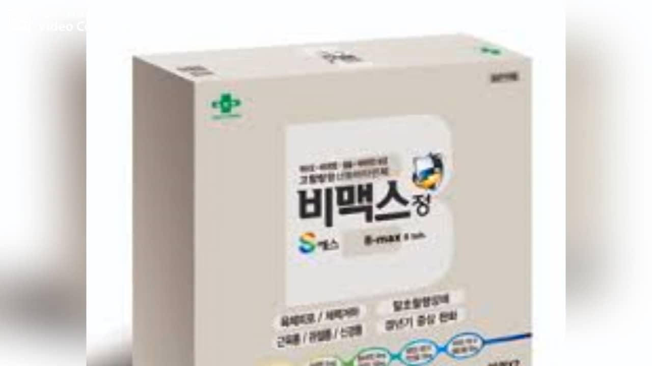 비맥스판매 Kkdk Kro Kr 카톡 Vk369 비맥스구매 비맥스가격 비맥스약효 비맥스효과 비맥스파는곳 비맥스복용법 비맥스부작용