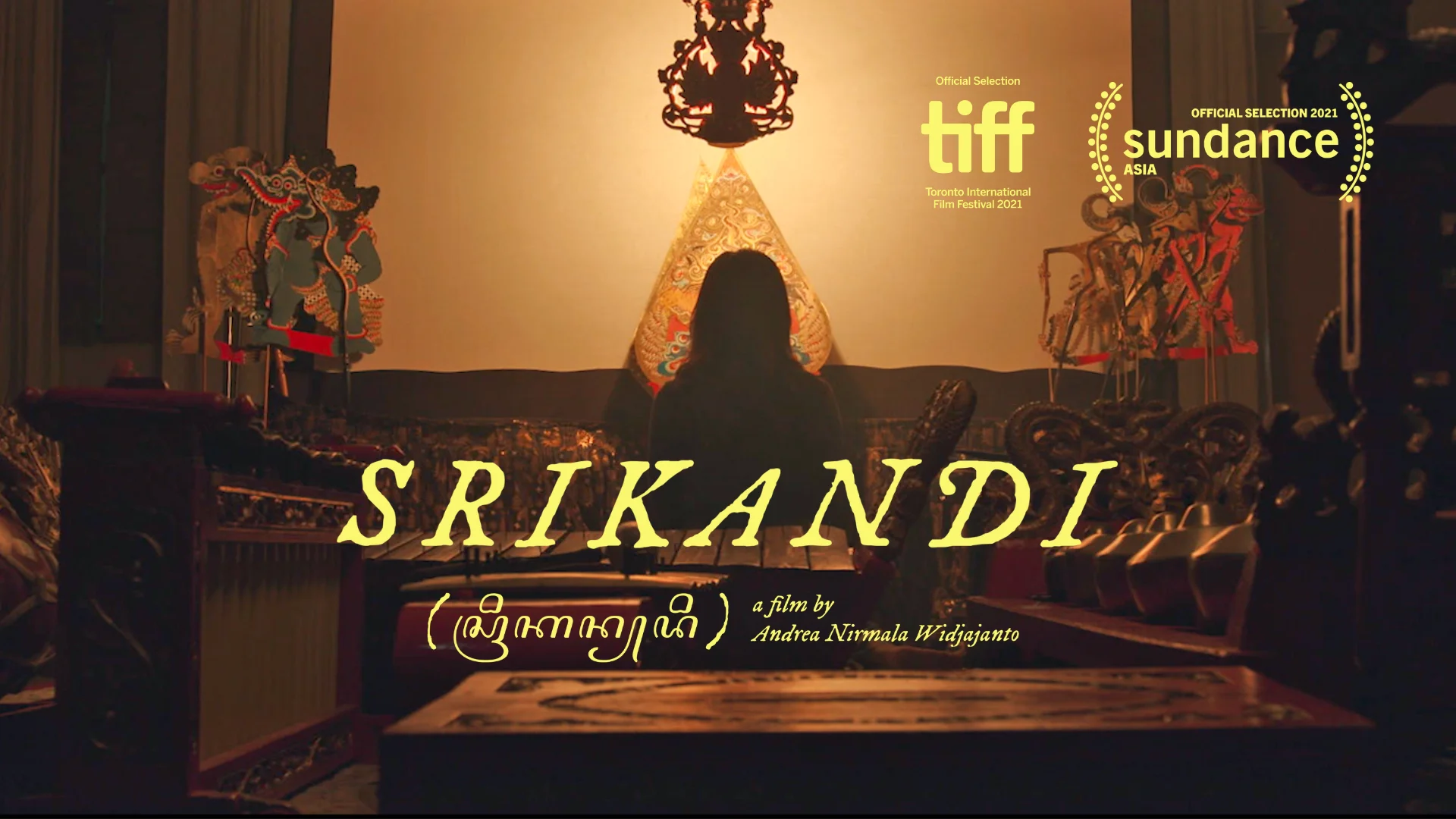 Srikandi