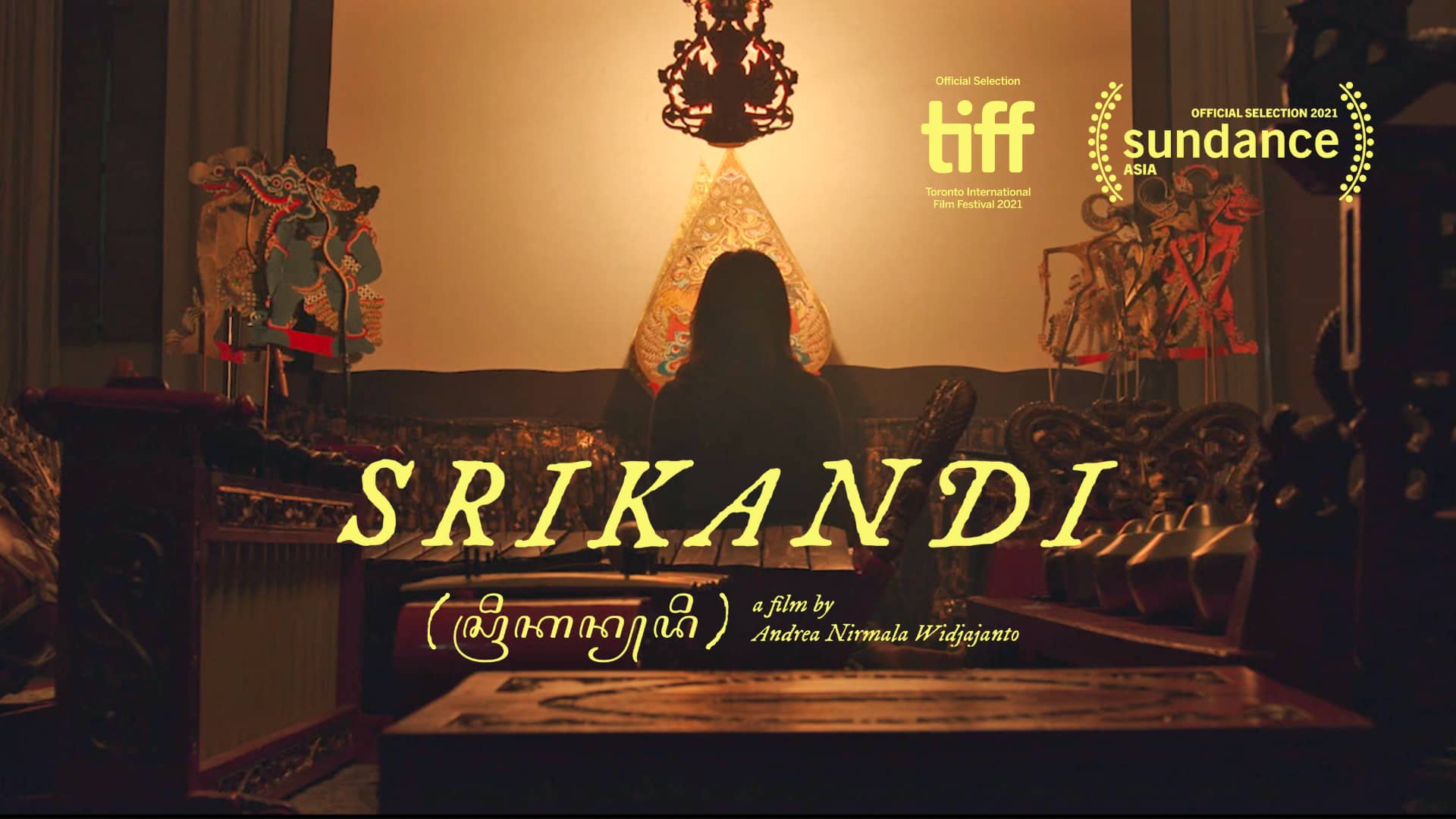 Srikandi on Vimeo
