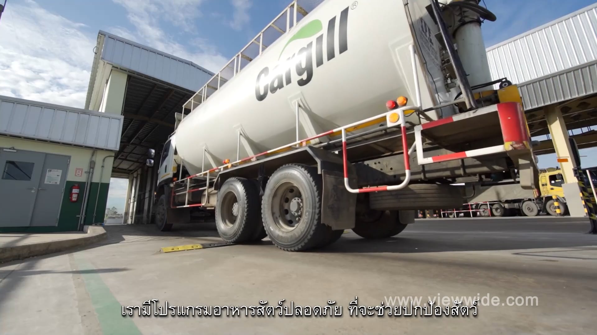 Presentation Cargill - Secure&Bio on Vimeo