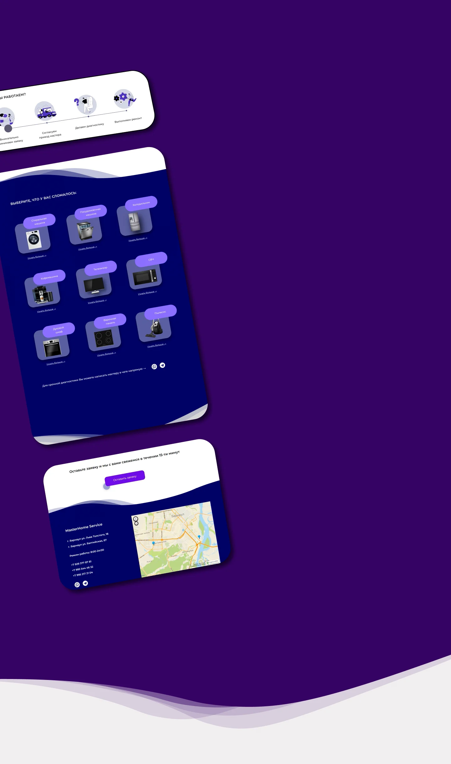 NTCN on Vimeo