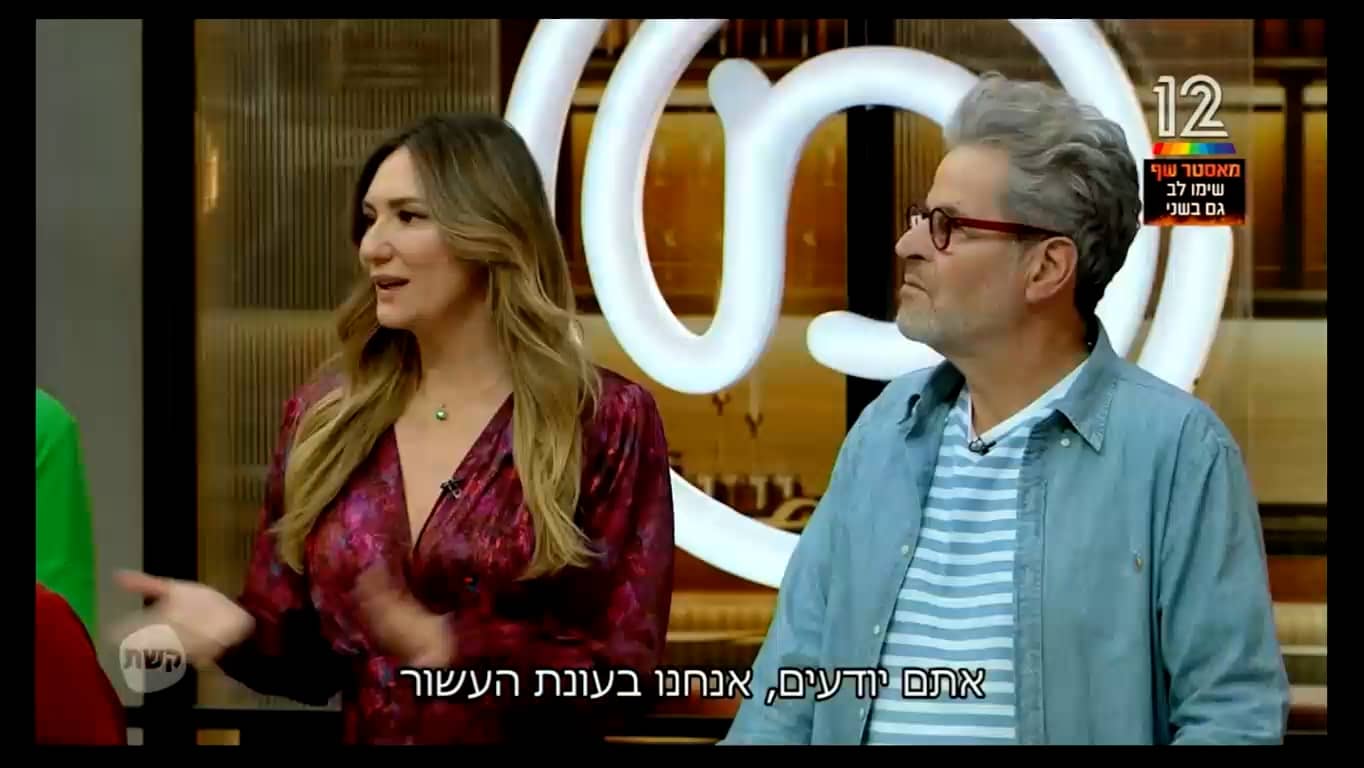 רות סירקיס במסטר שף - מקוצר - 28 דקות.mp4 on Vimeo