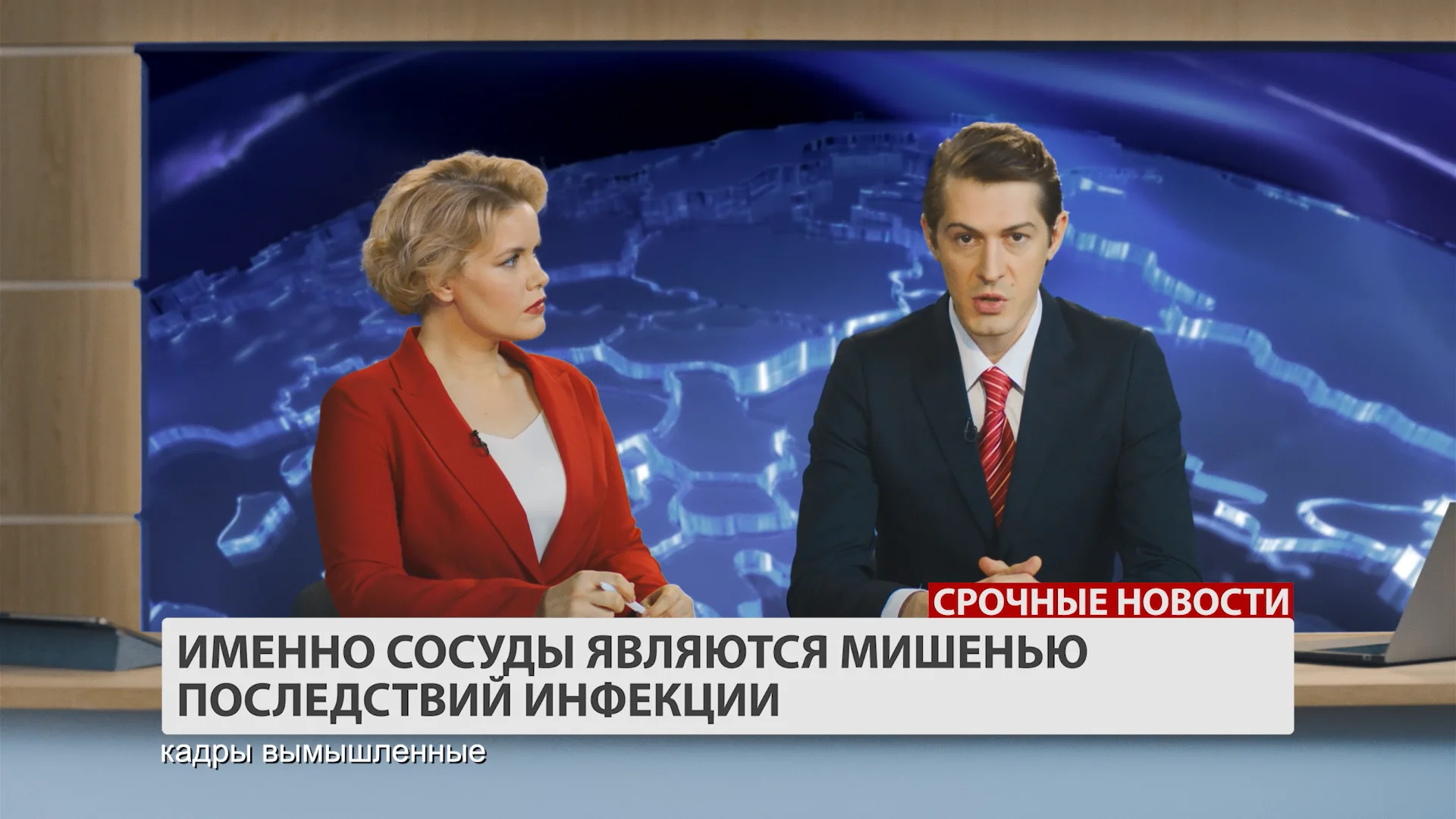 Ангионорм - держи сосуды в норме! 30.09.2022 on Vimeo