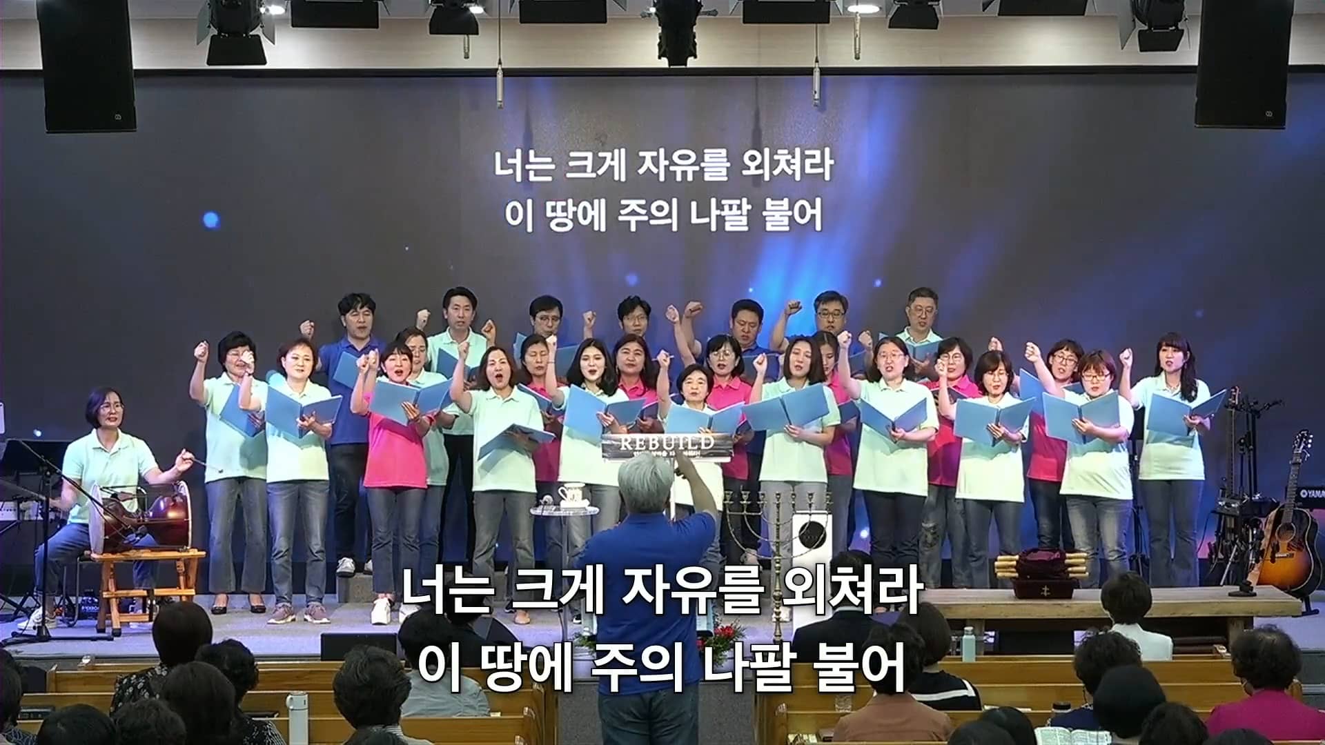 너는 크게 자유를 외쳐라 On Vimeo