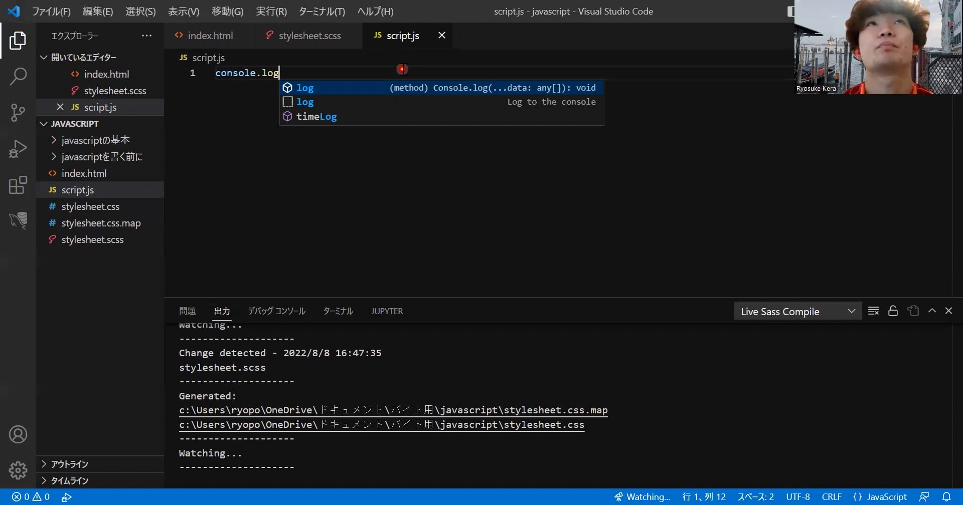 JavaScriptの基本 on Vimeo