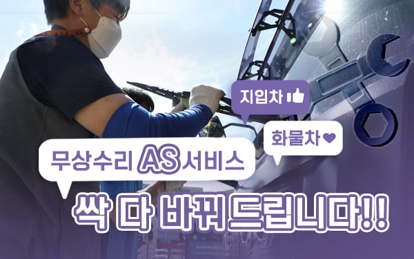 20221007출장정비3편 마스터영상 on Vimeo