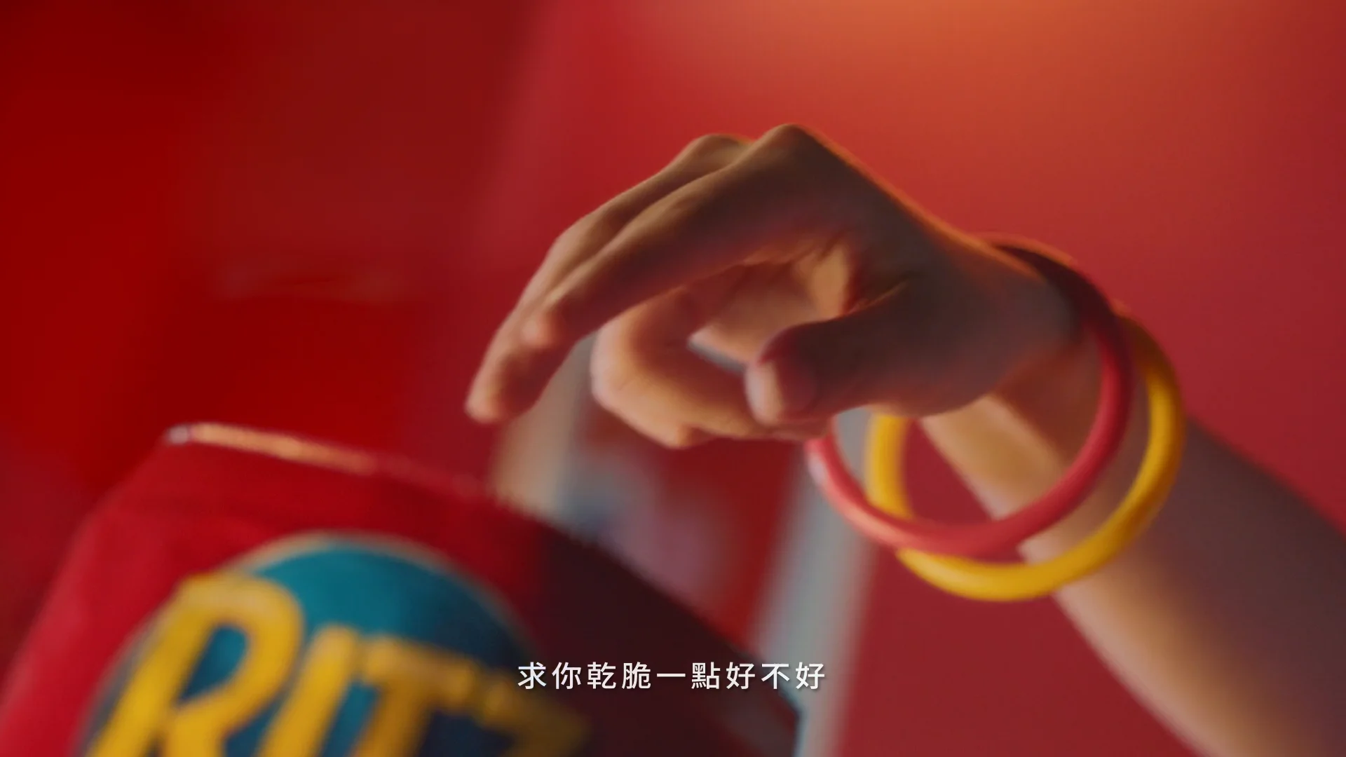 RITZ｜追劇篇 on Vimeo