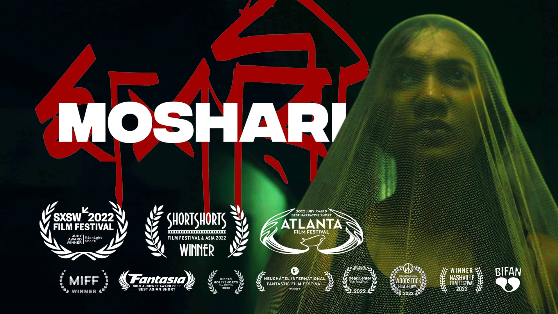 MOSHARI on Vimeo