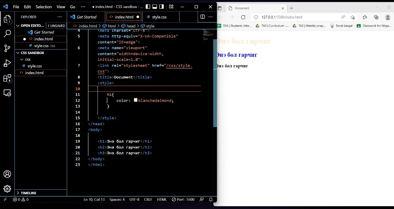 CSS Lesson 3 selector on Vimeo
