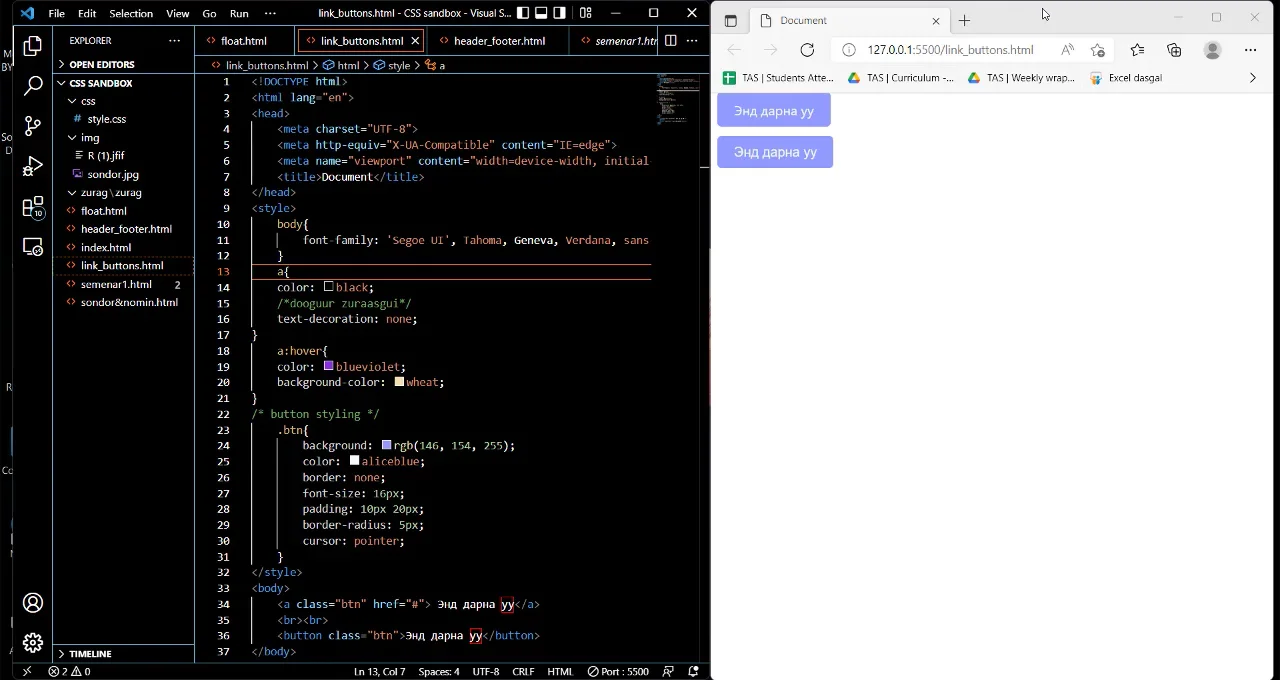 CSS Lesson 5 Content box on Vimeo