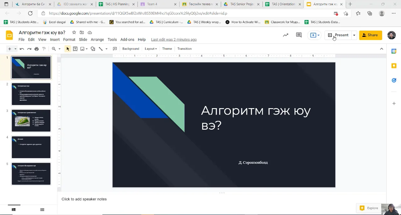 Algorithm lesson 1 on Vimeo