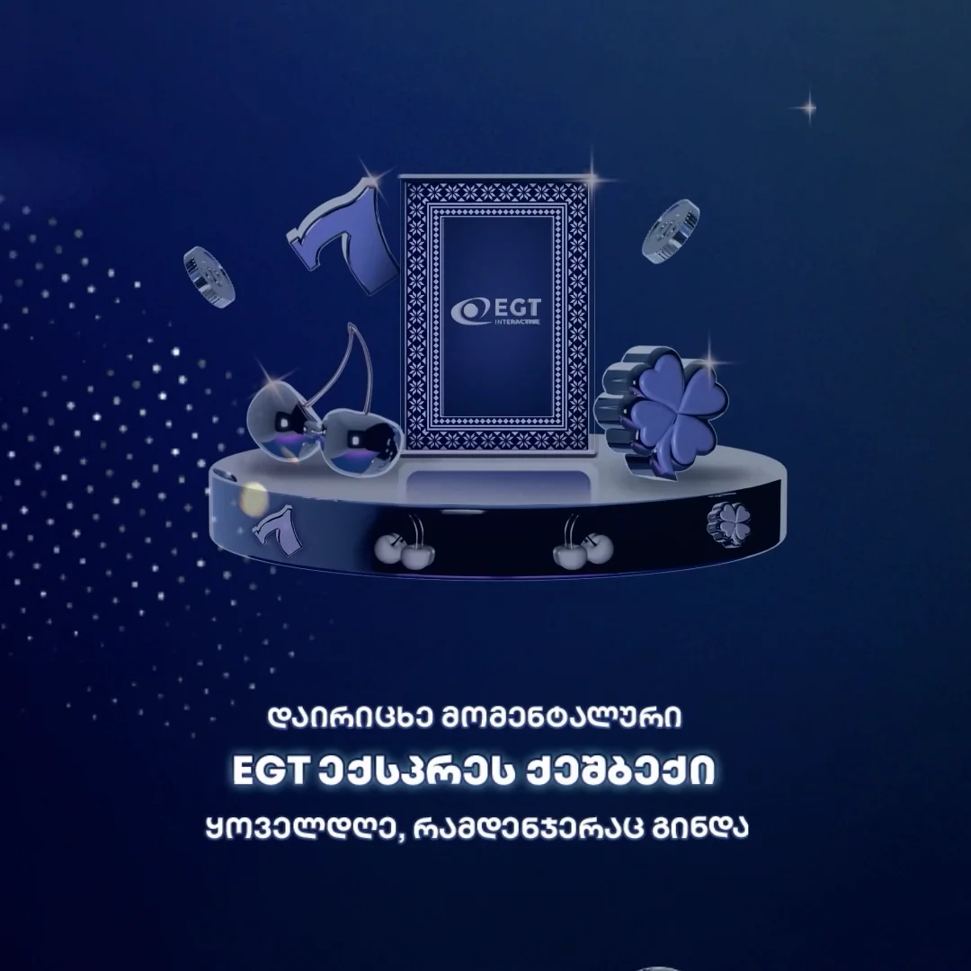 EGT Express Cashback_Short on Vimeo