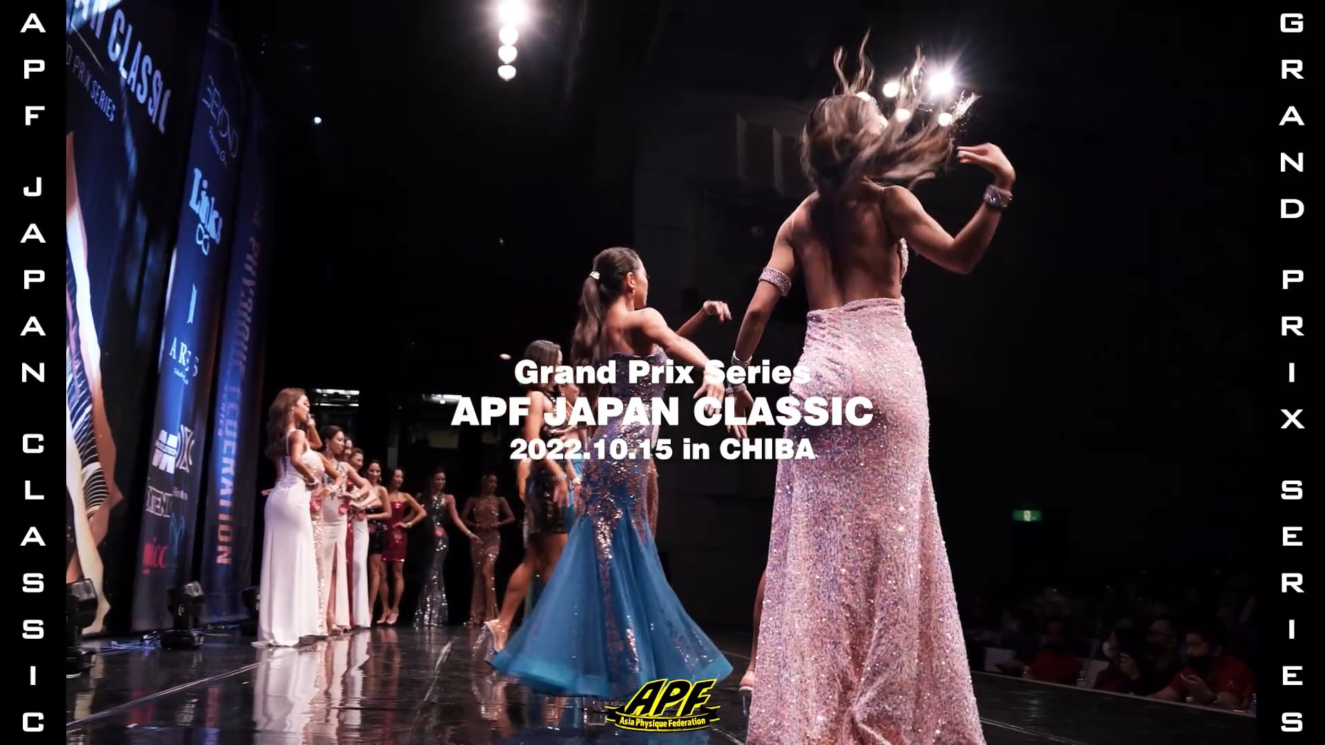 APF JAPAN CLASSIC完パケ on Vimeo