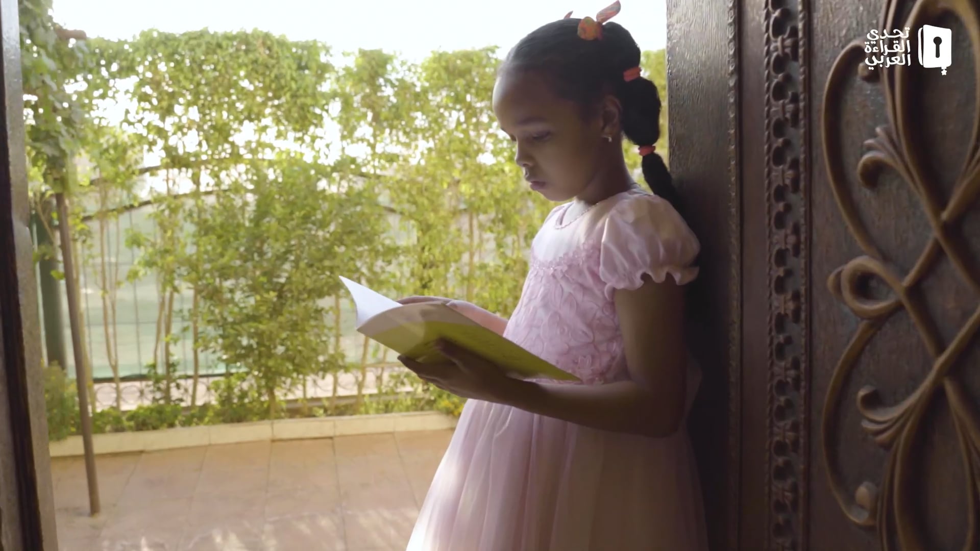 Arabic Reading Competition Winners Promo on Vimeo