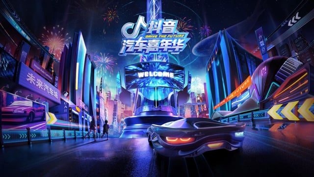 Douyin Auto Carnival - The FWA
