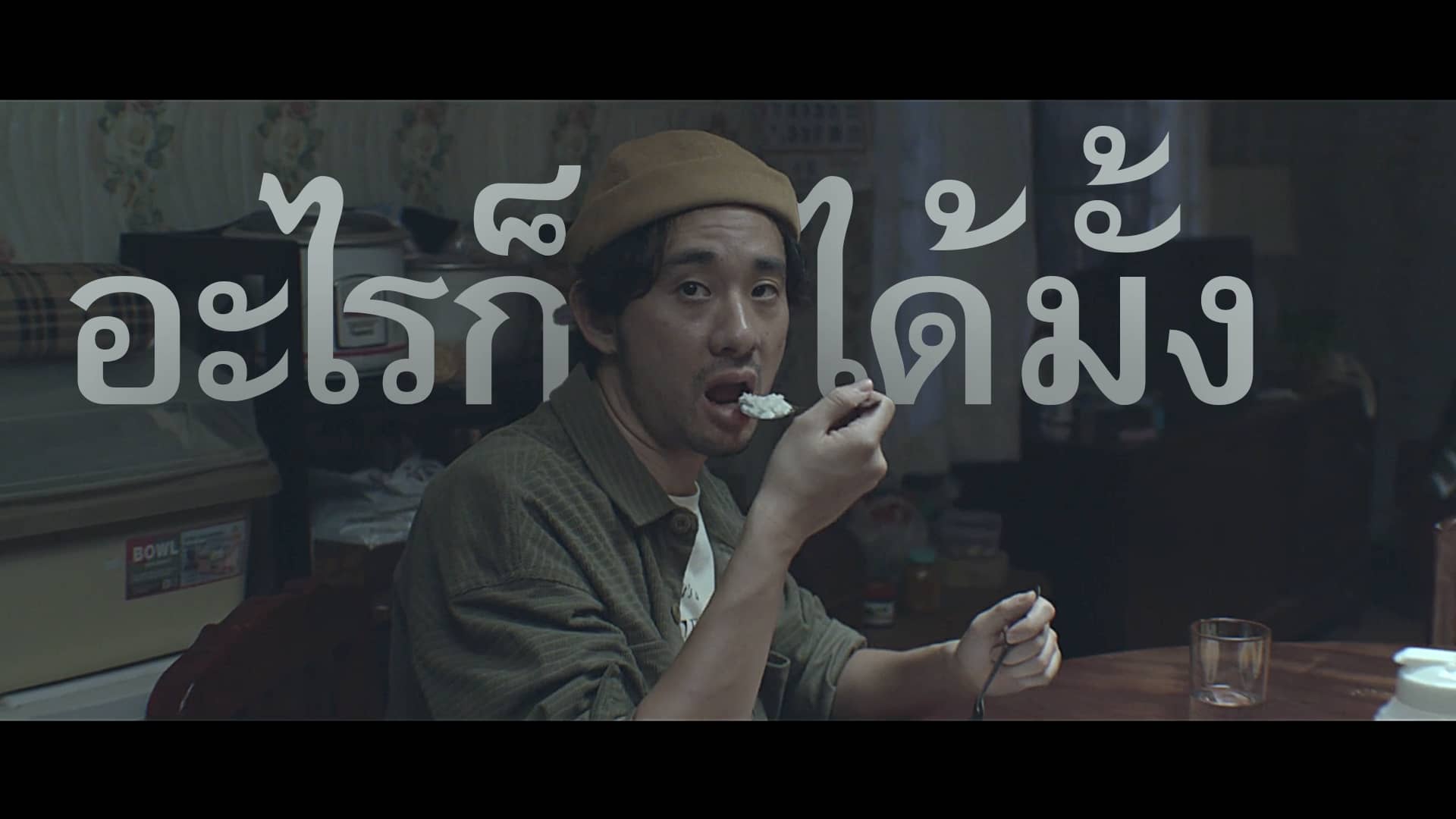 BOONTHAVORN - Dir.Teerapol (Ae) on Vimeo