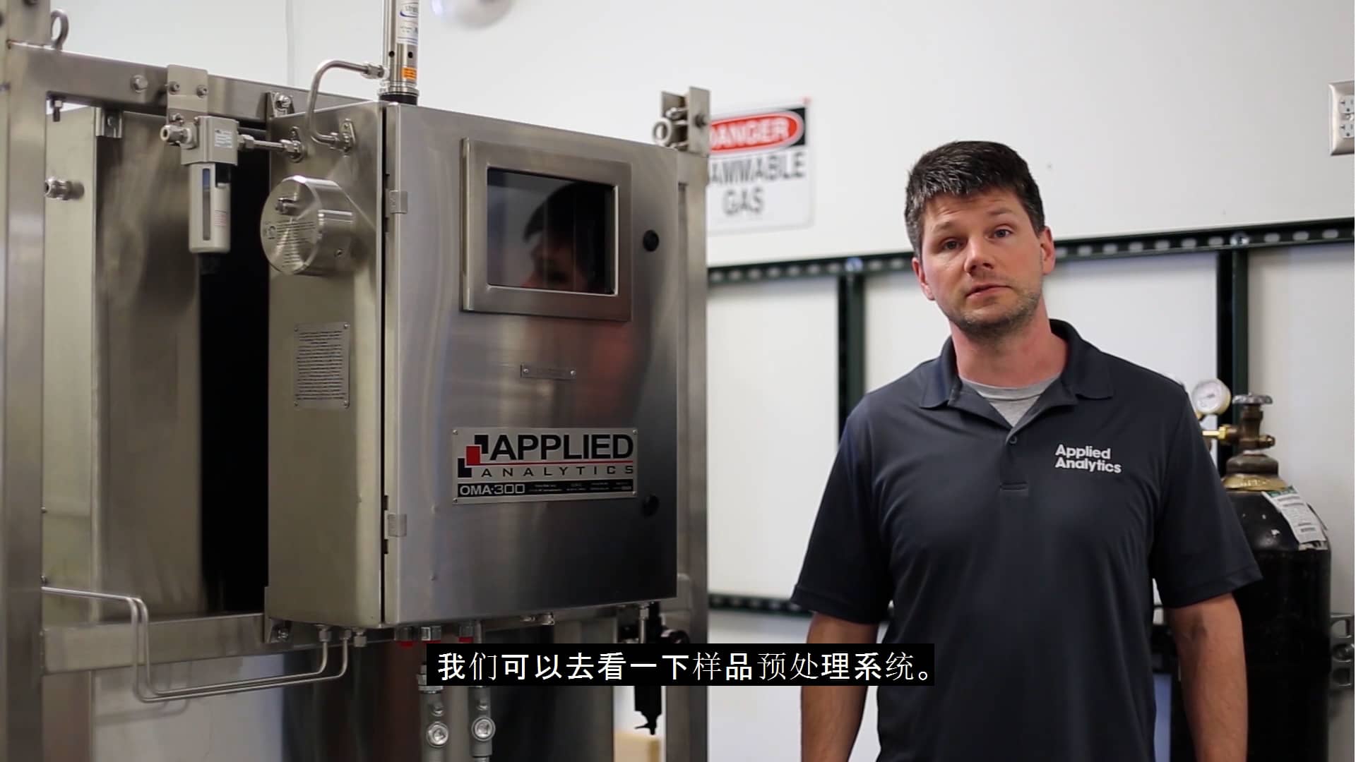 MicroSpec MCP-200 红外分析仪 on Vimeo