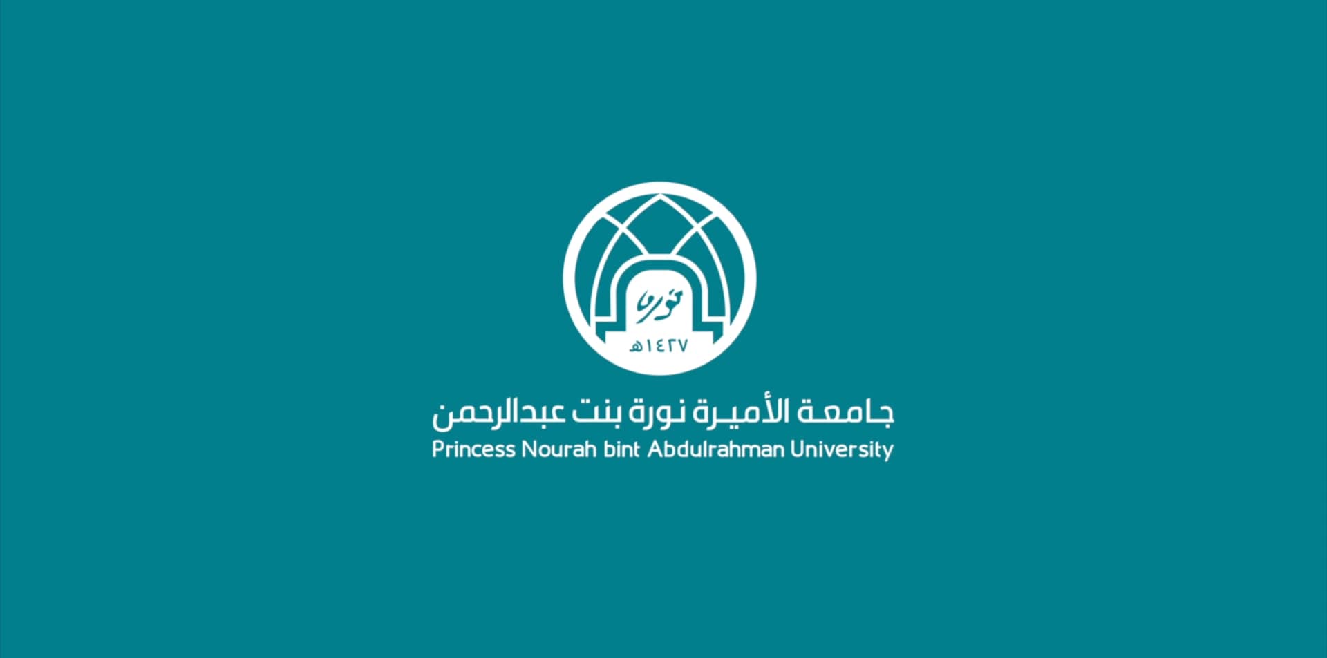 Princess Nourah University Info Graphic Video on Vimeo