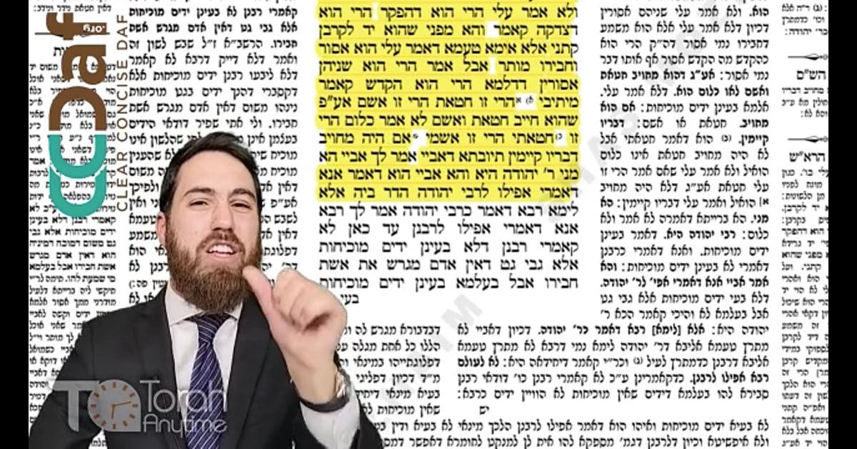 R' Avi Slansky | Nedarim 6 [10.31] - Daf Yomi Clear & Concise