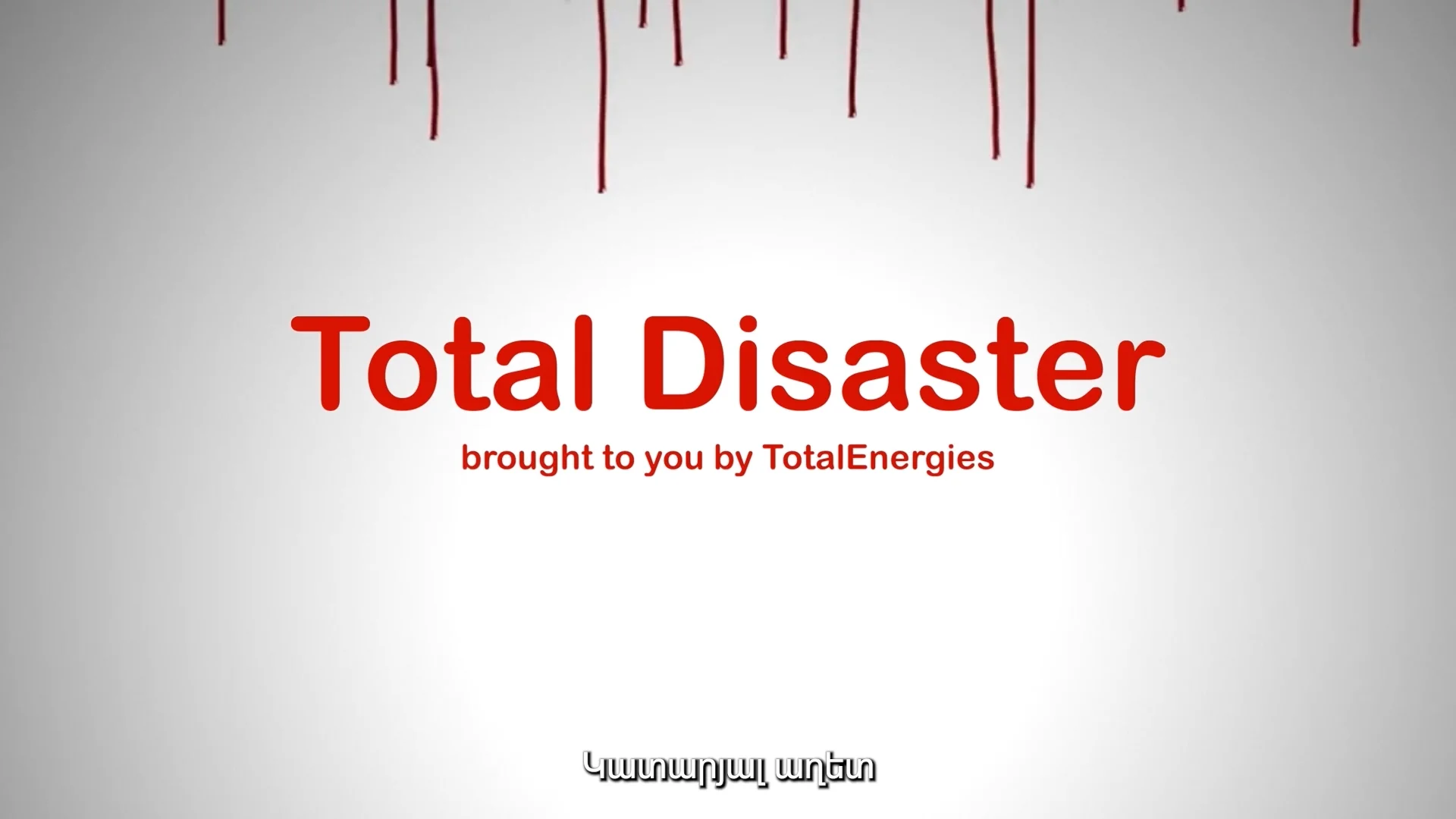 total_disaster+ARM on Vimeo
