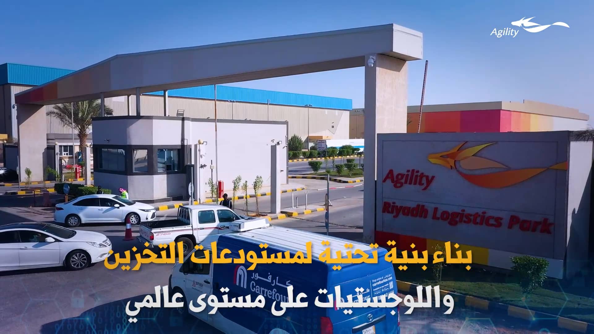 Agility Logistics Park - Riyadh on Vimeo
