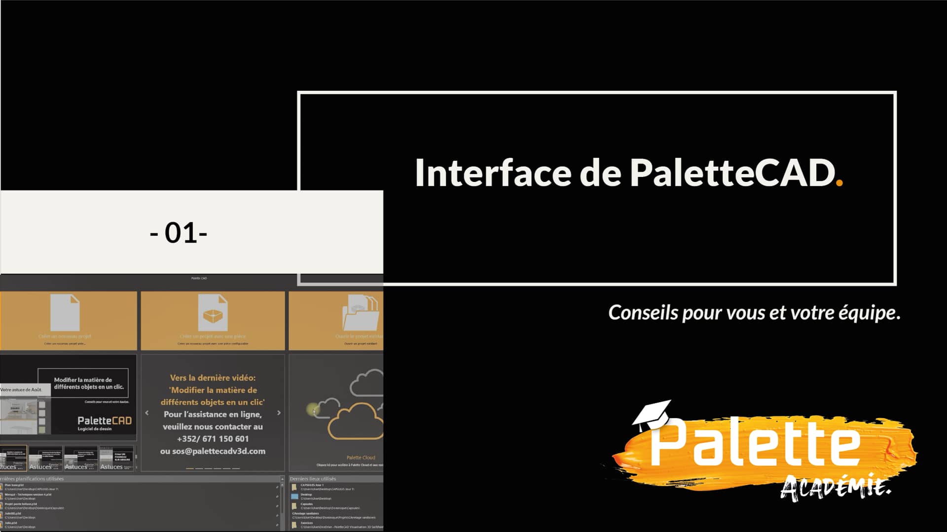 01. Interface de PaletteCAD on Vimeo