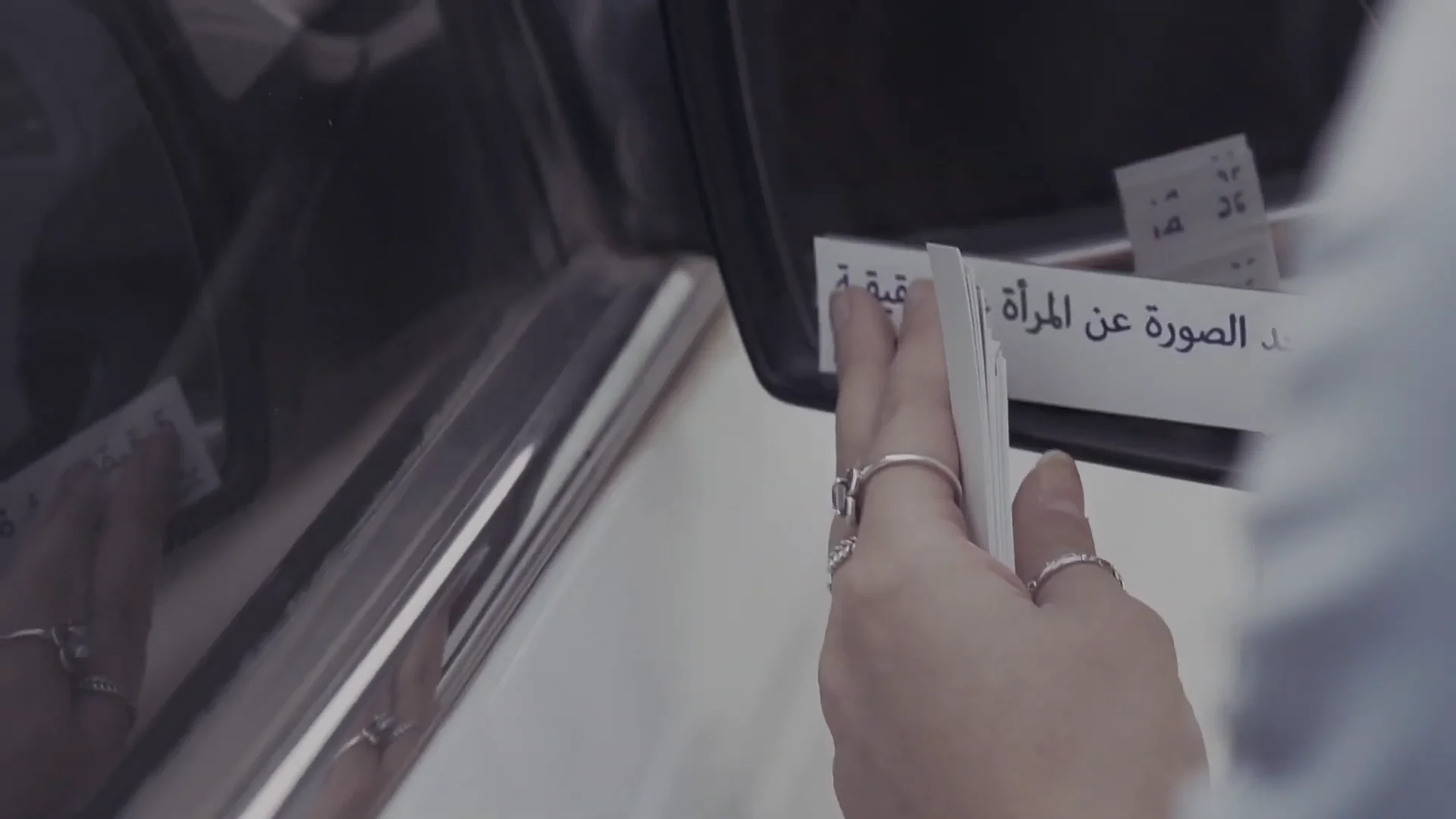 Riyad Bank Case Study | Women Empowerment 2019