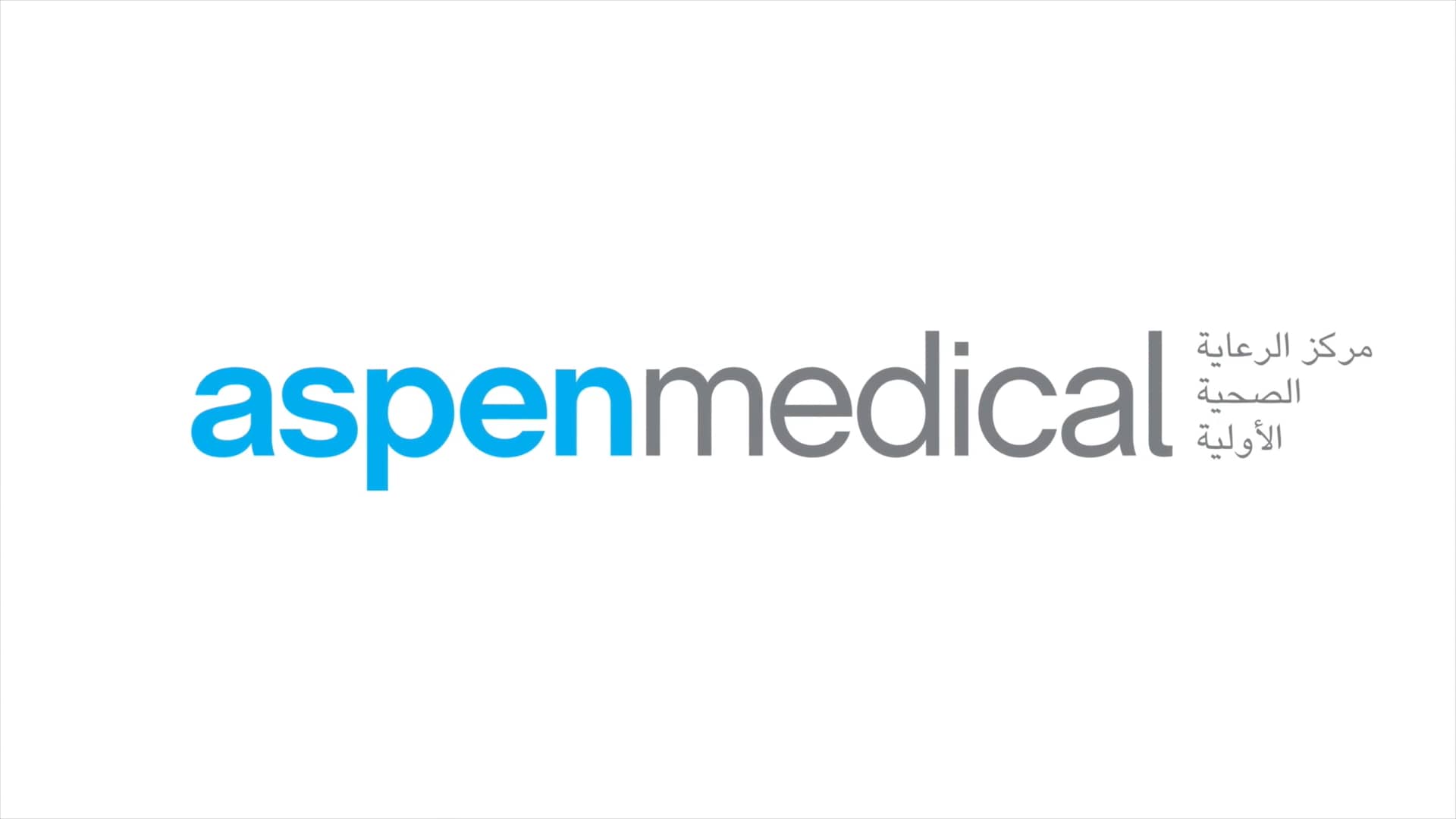Aspen Medical Clinics Walkthrough on Vimeo