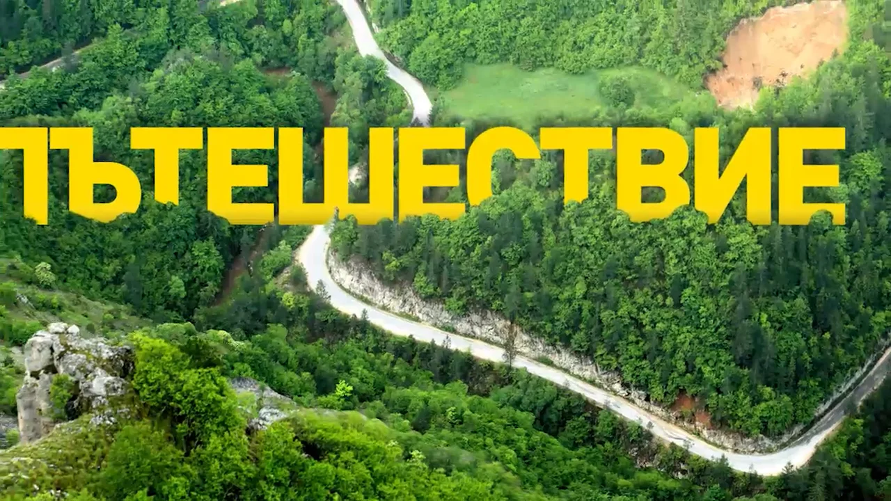 EXPLORE BULGARIA NG on Vimeo